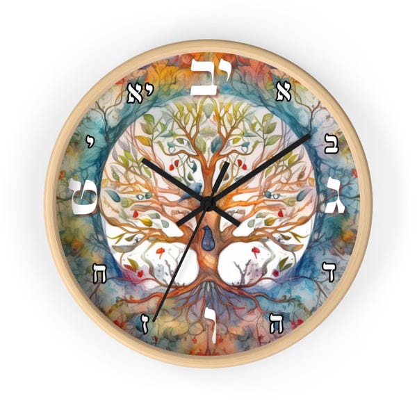 Hebrew Clock - Etsy