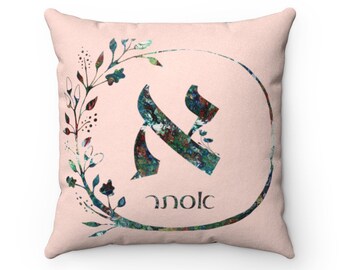 Good Night Hebrew Throw Pillow, Graphic White Black Cushion, Typography ...