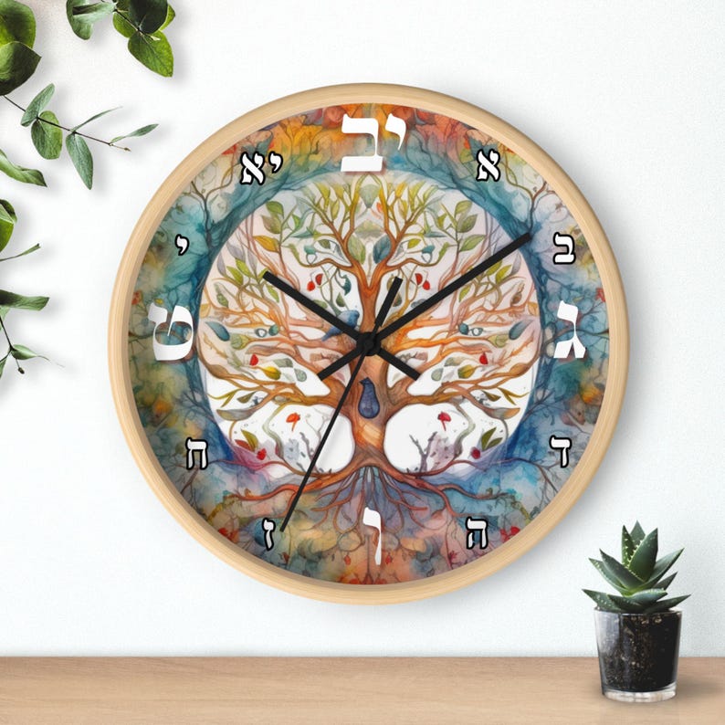 Tree of Life Hebrew Letters Wall Clock, Jewish Home Decor - Etsy