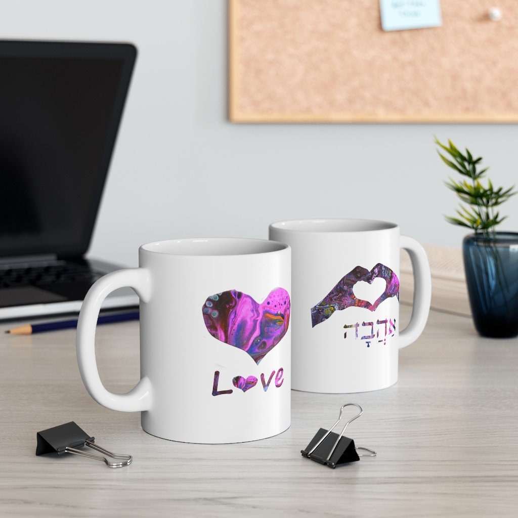 Hebrew Love Ceramic Mug 11oz,ahava Jewish Gift - Etsy Israel