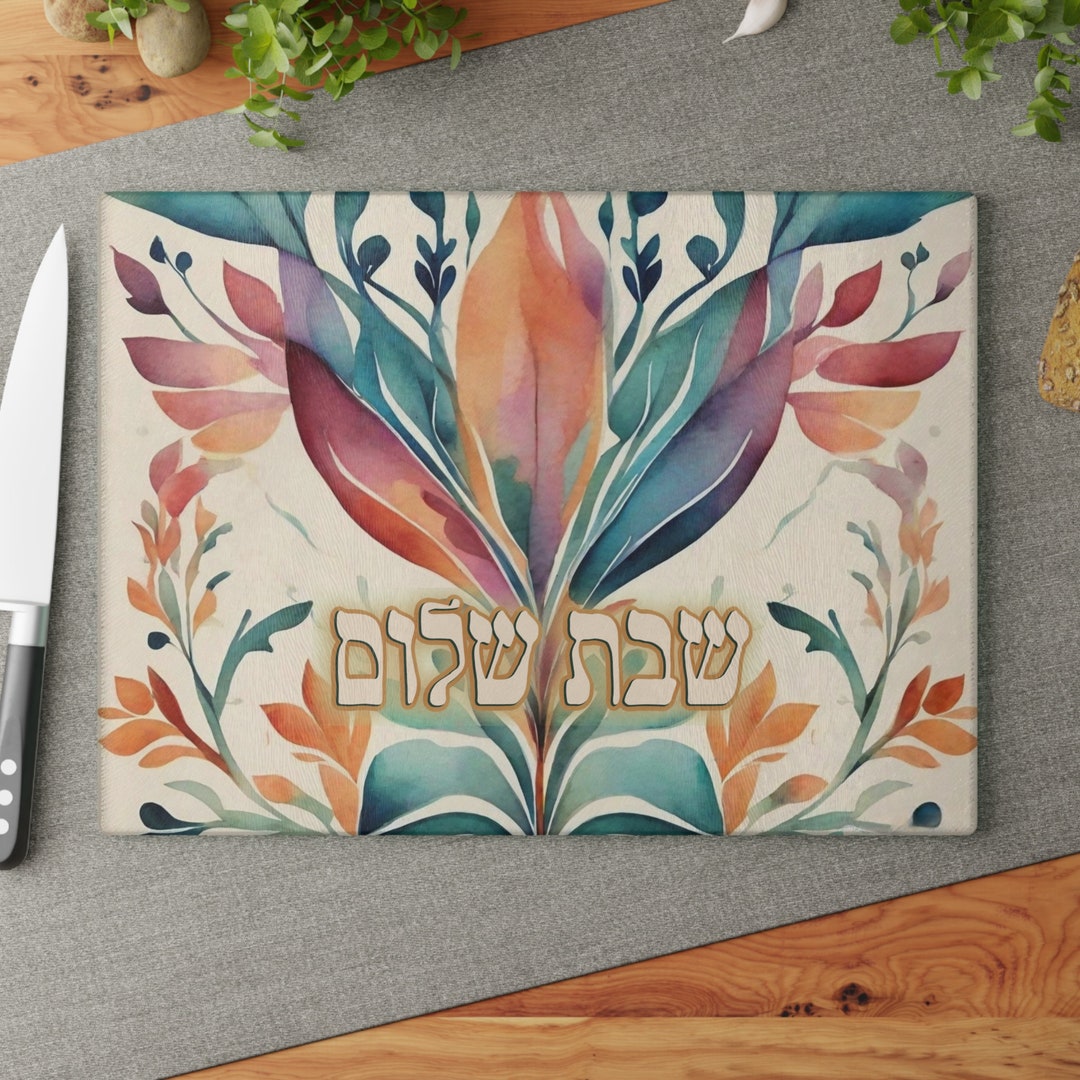 Challah Board, Jewish Gift, Shabbat Shalom , Judaica for Shabbat ...