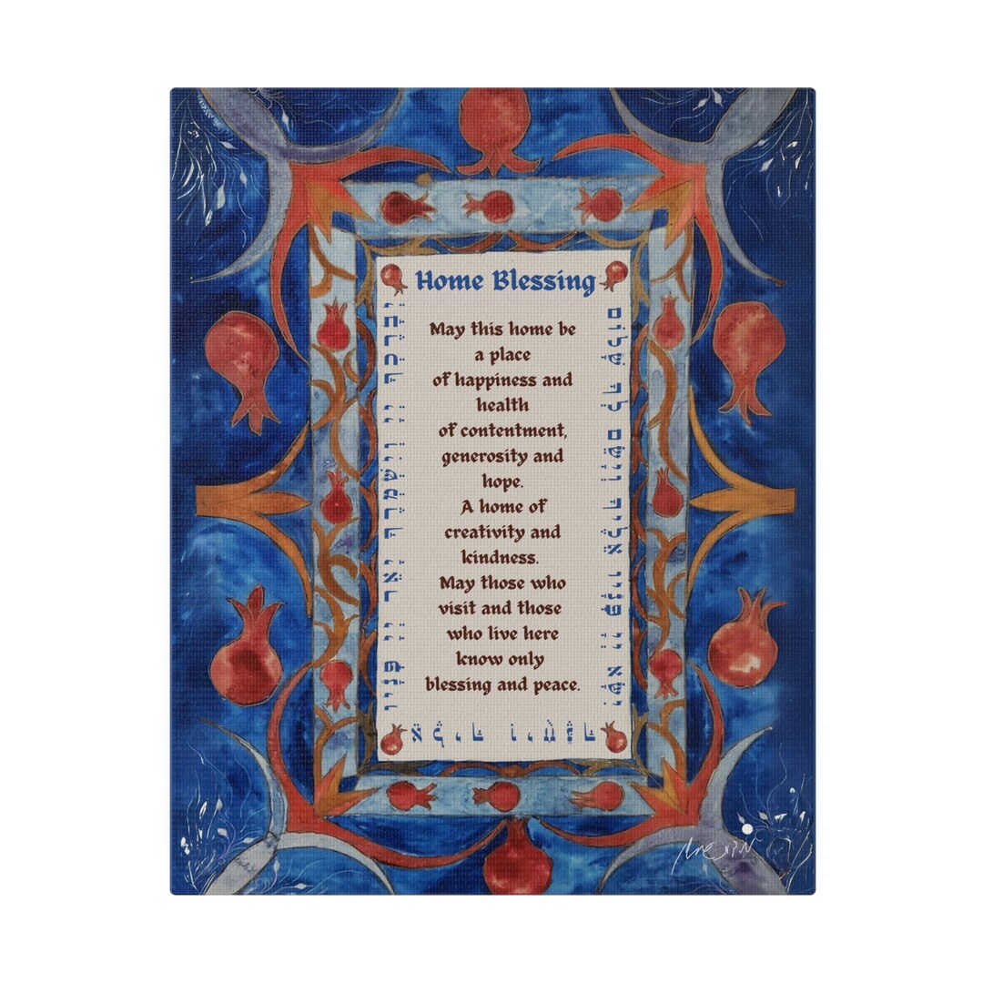 Home Blessing, Jewish Home Blessing, Bircat Habayit, Pomegranates ...