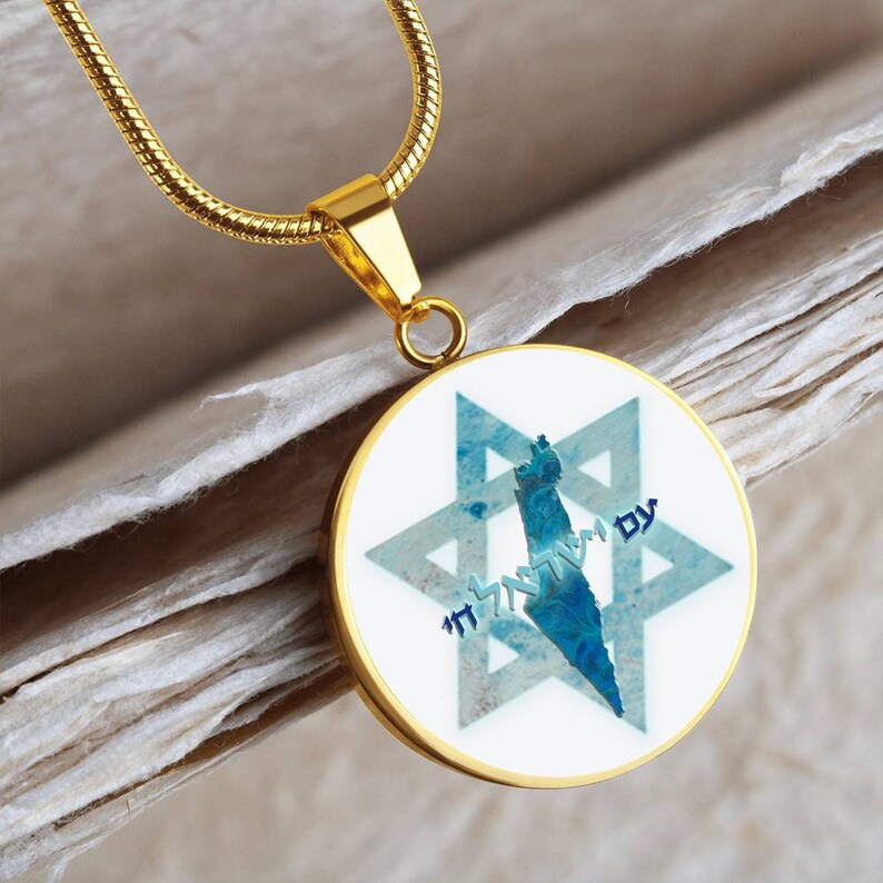 Star of David Necklace With Israel Map, Hebrew Pendant, Am Yisrael Chai ...