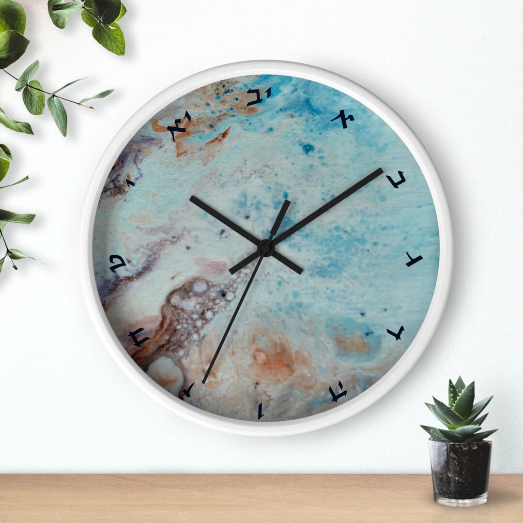 Wall Clock Judaica Clock Hebrew Alphabet Clock Face Israeli - Etsy