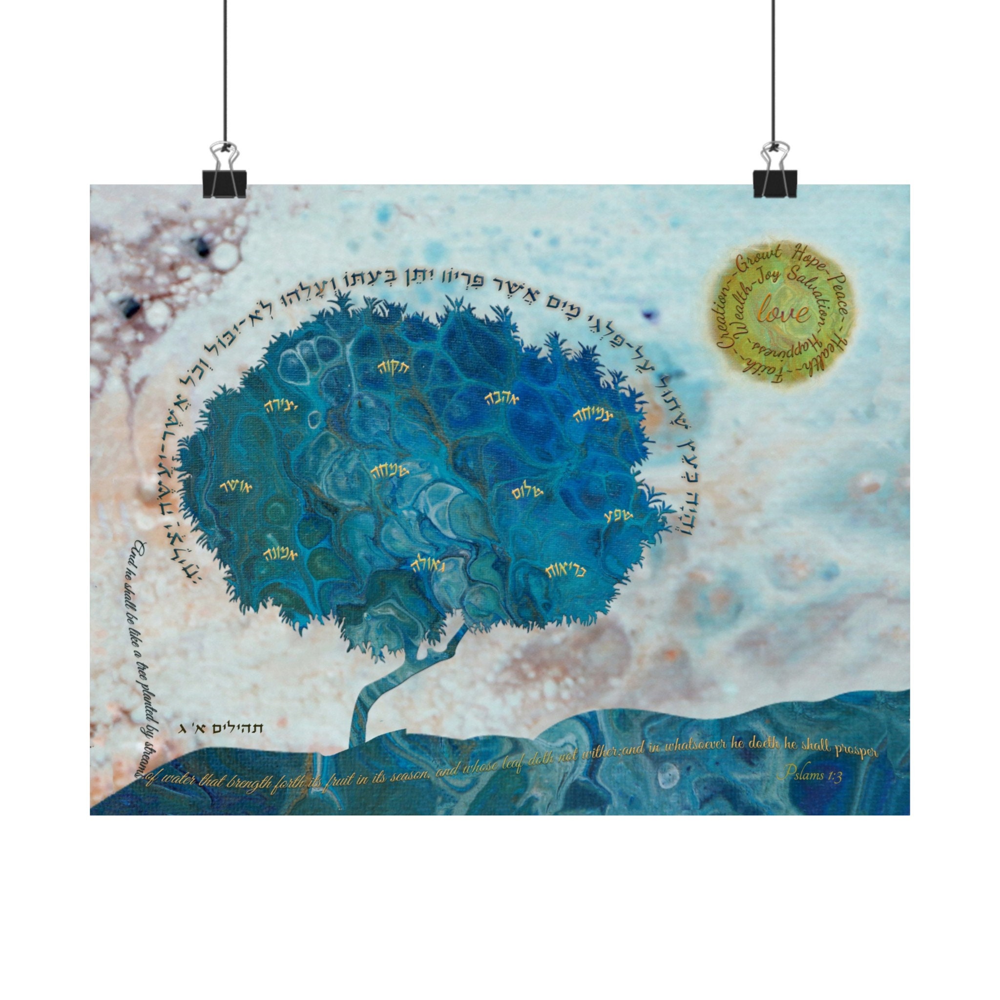 Jewish Art, Judaica Poster, Hebrew Verses , Tehillim, Psalms Art - Etsy