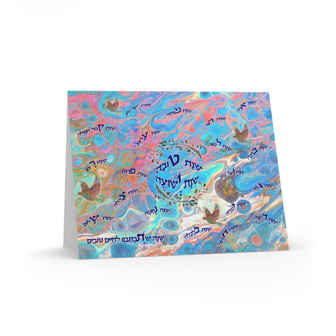 Rosh Hashanah Personalized Greeting Cards 8, 16, and 24 Pcs, Shanah ...