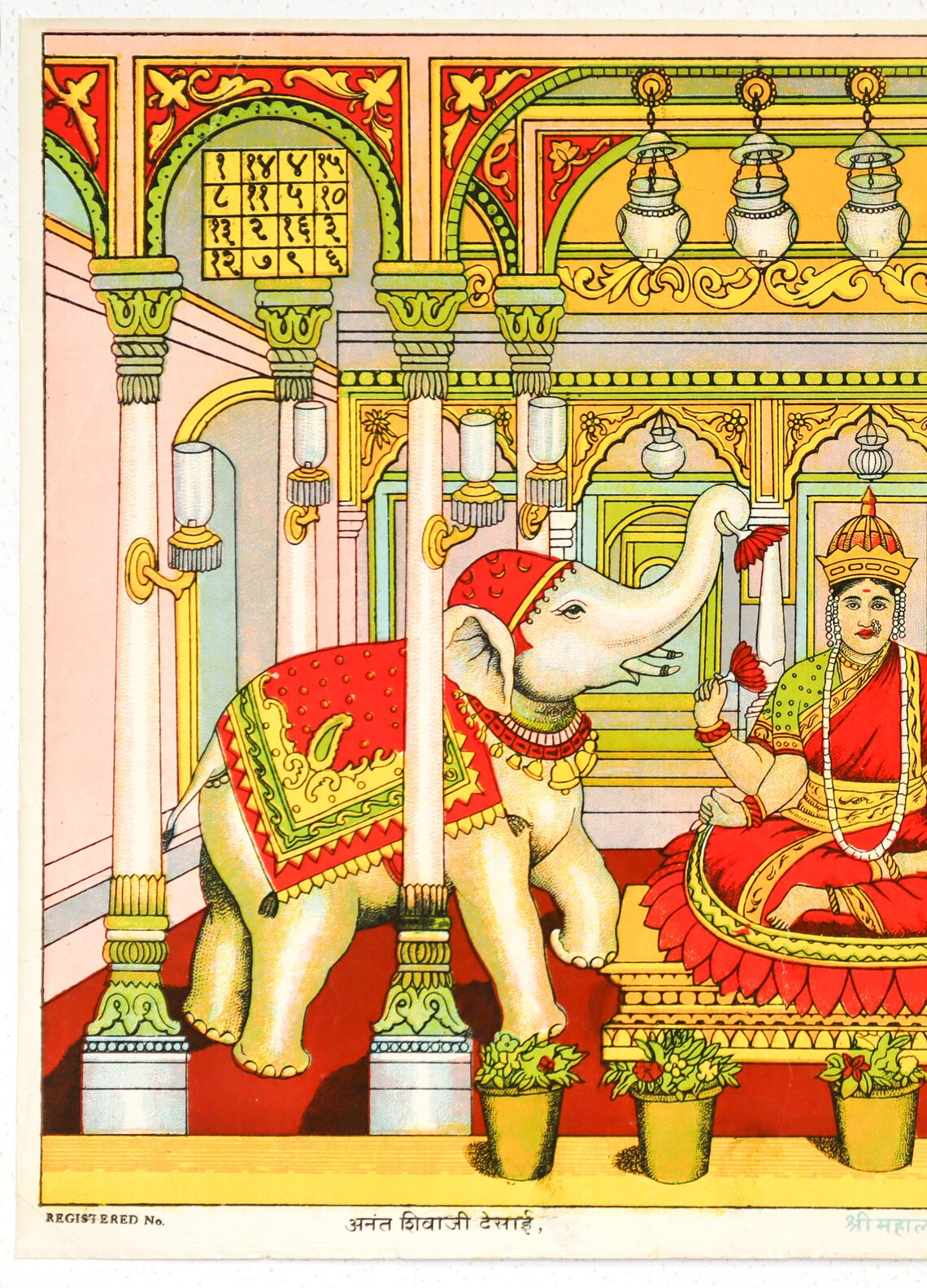 1920 Indian Offset Lithography, shri Mahalaxmi Woman Sitting With Two ...