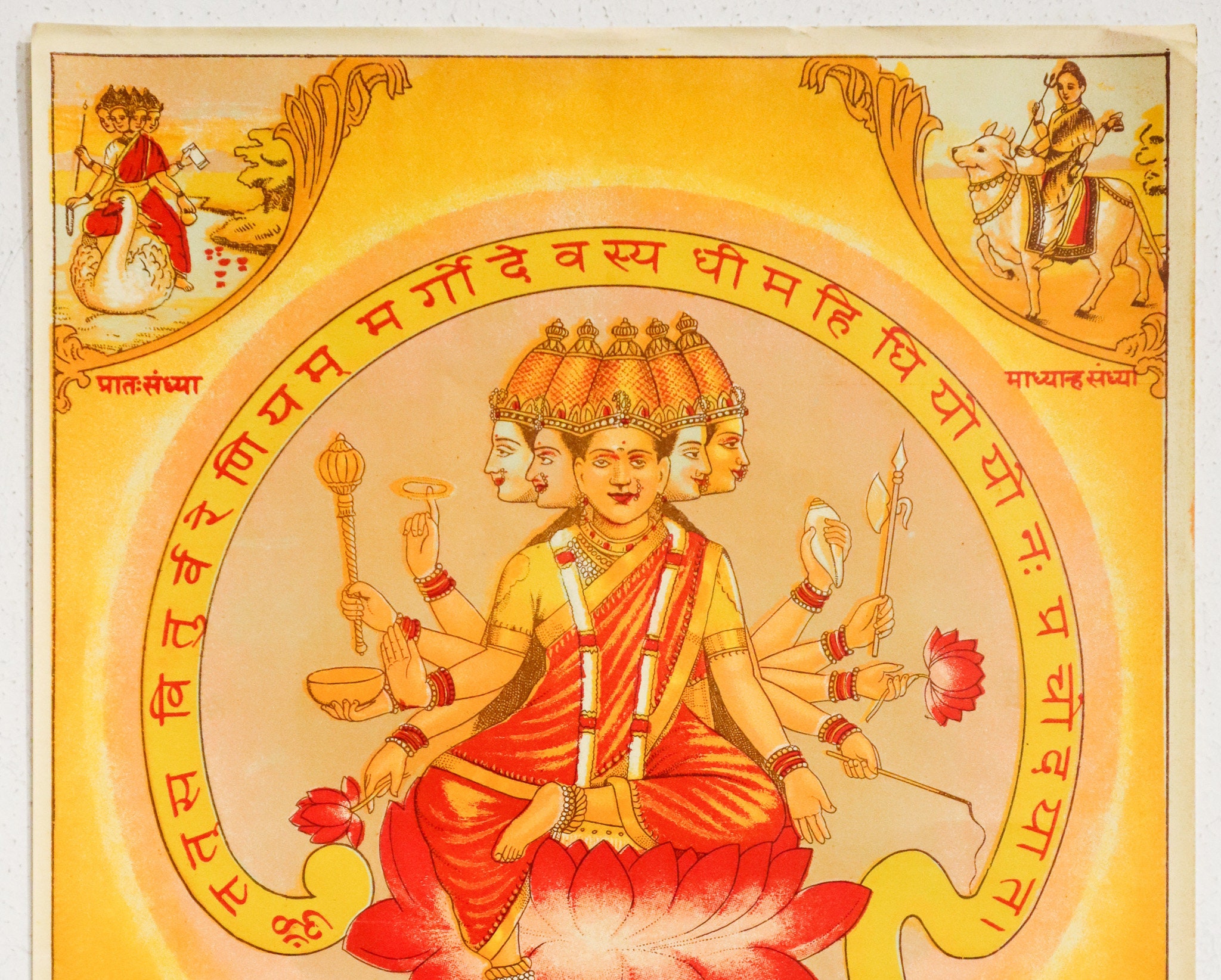 1920 Indian Offset Lithography, "gayatri" - Multiplied God on Lotus ...