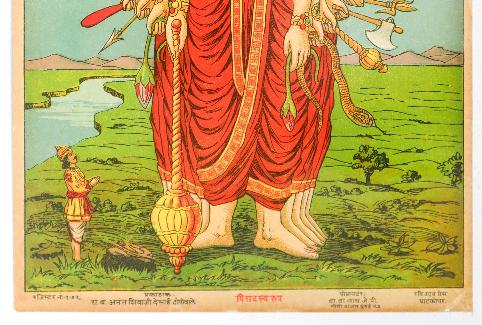 1920 Indian Offset Lithography, vast Form Male God With Multiple Heads ...