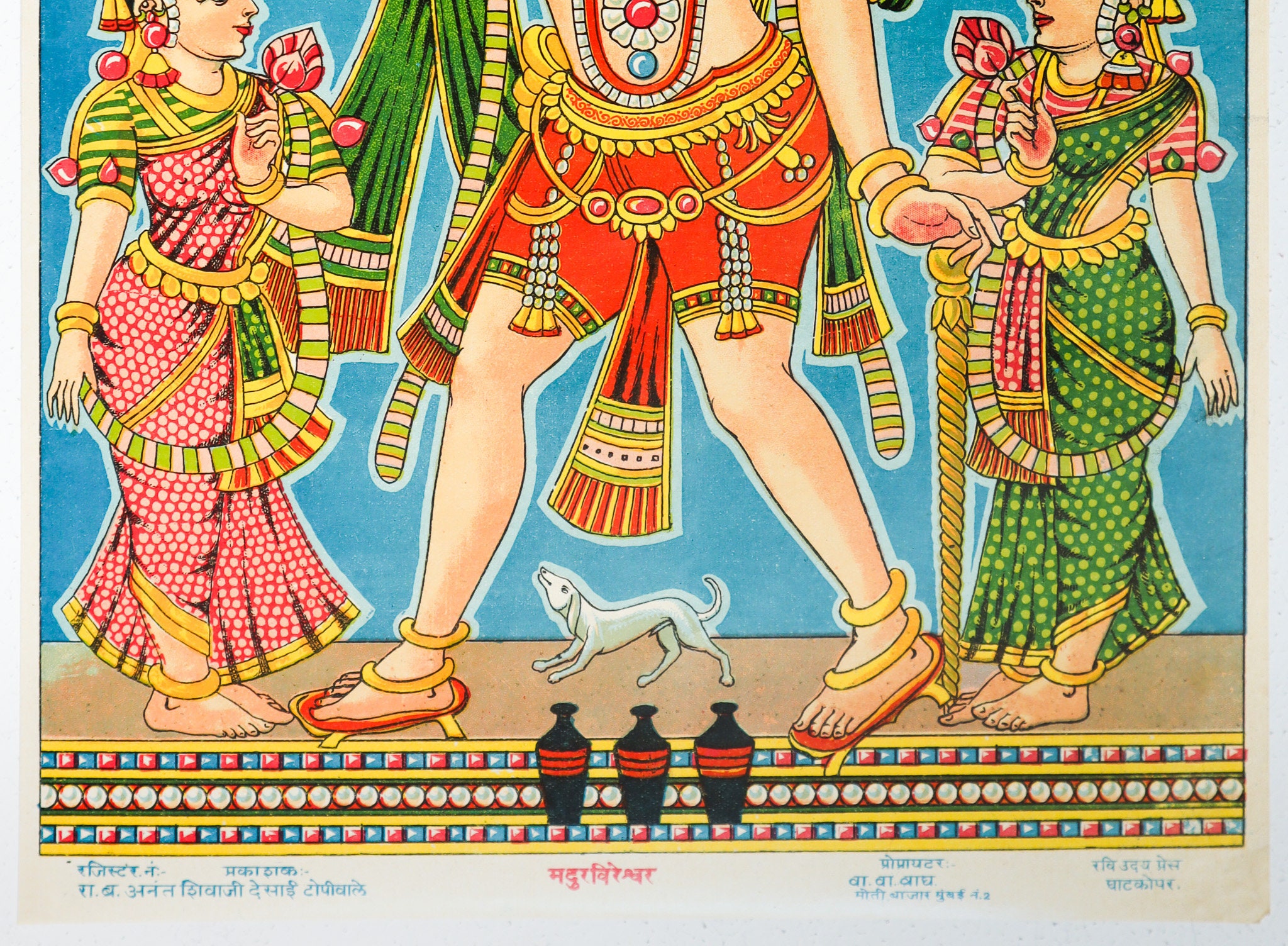 1920 Indian Offset Lithography maduravireshwar - Etsy