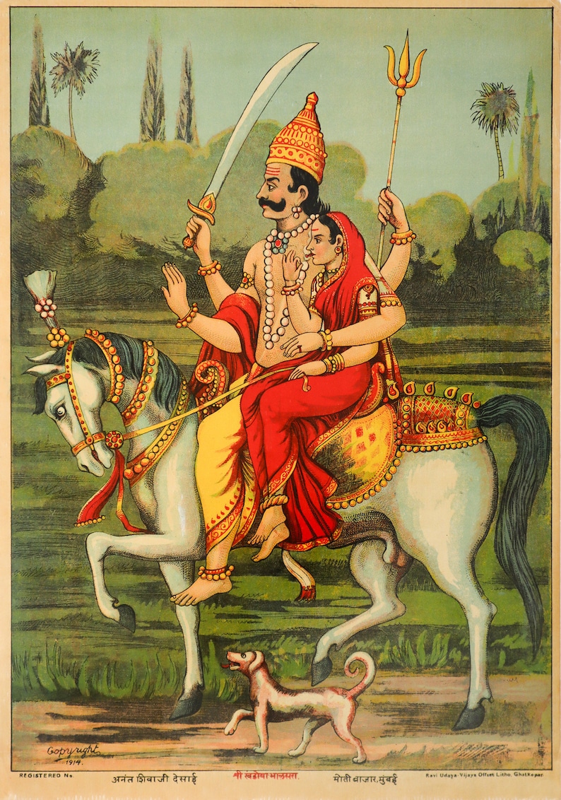 1920 Indian Offset Lithography, "i Khandoba Bhalsara" - God and Woman ...