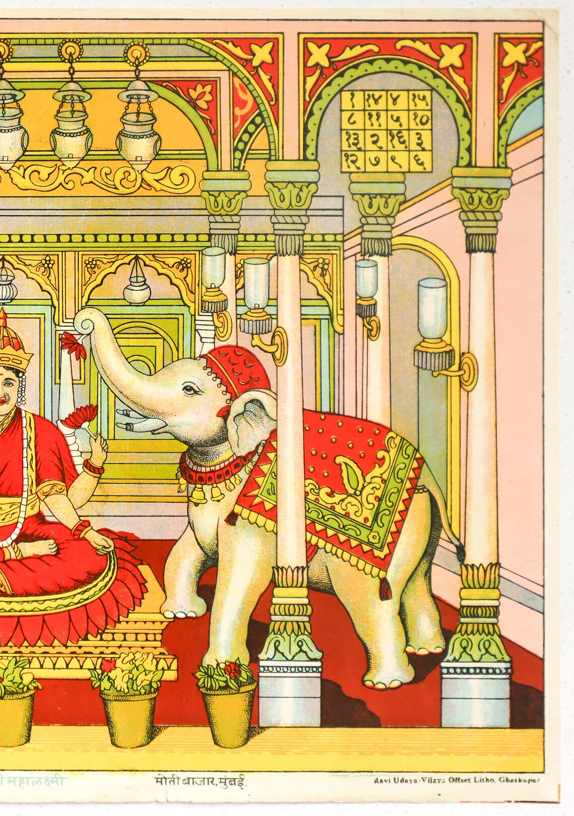 1920 Indian Offset Lithography, shri Mahalaxmi Woman Sitting With Two ...