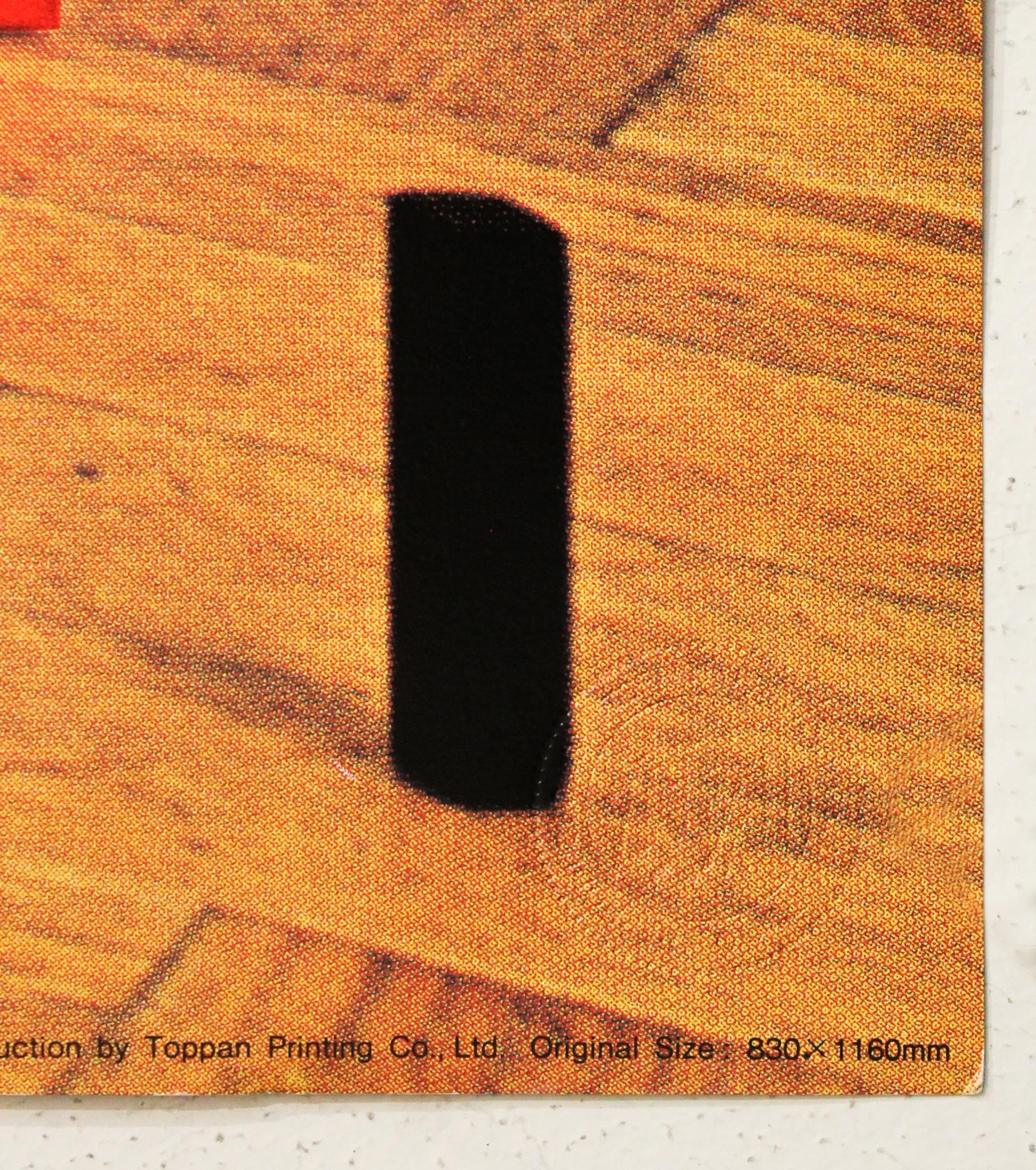 1994 American Exhibition Poster, De Stijl Exhibition (the 100 Best ...