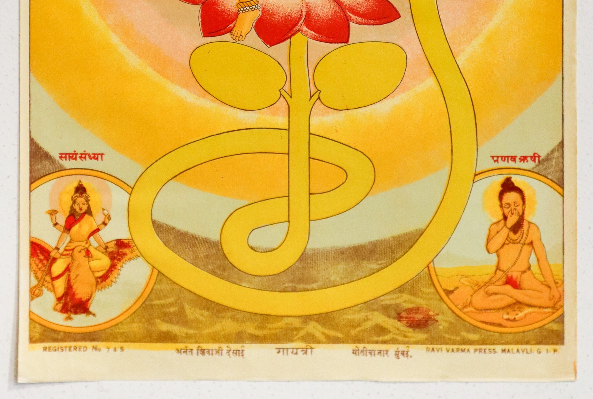 1920 Indian Offset Lithography, "gayatri" - Multiplied God on Lotus ...