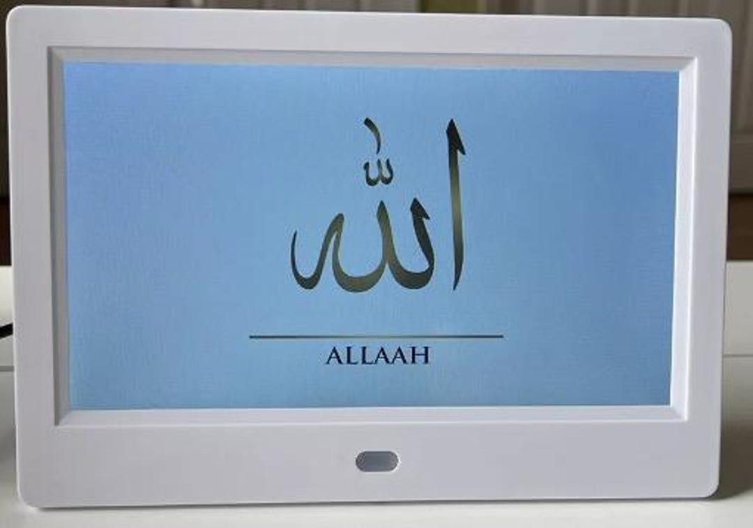 99 Names of Allah Allaah, Allah 99 Names, Muslim Ramadan Eid Gift ...