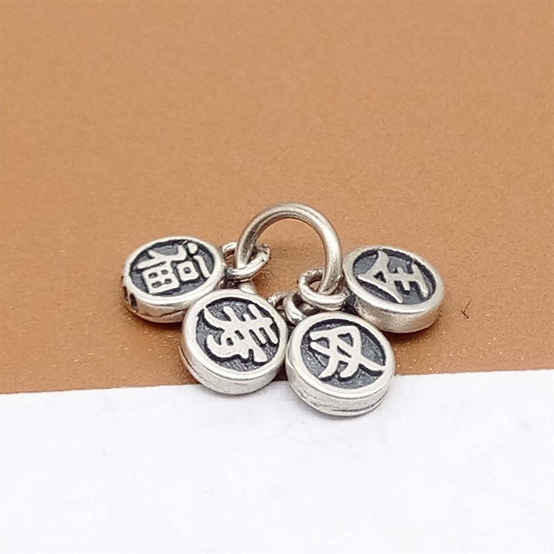 5 Sterling Silver Chinese Character Charms 2-sided, Good Fortune and ...