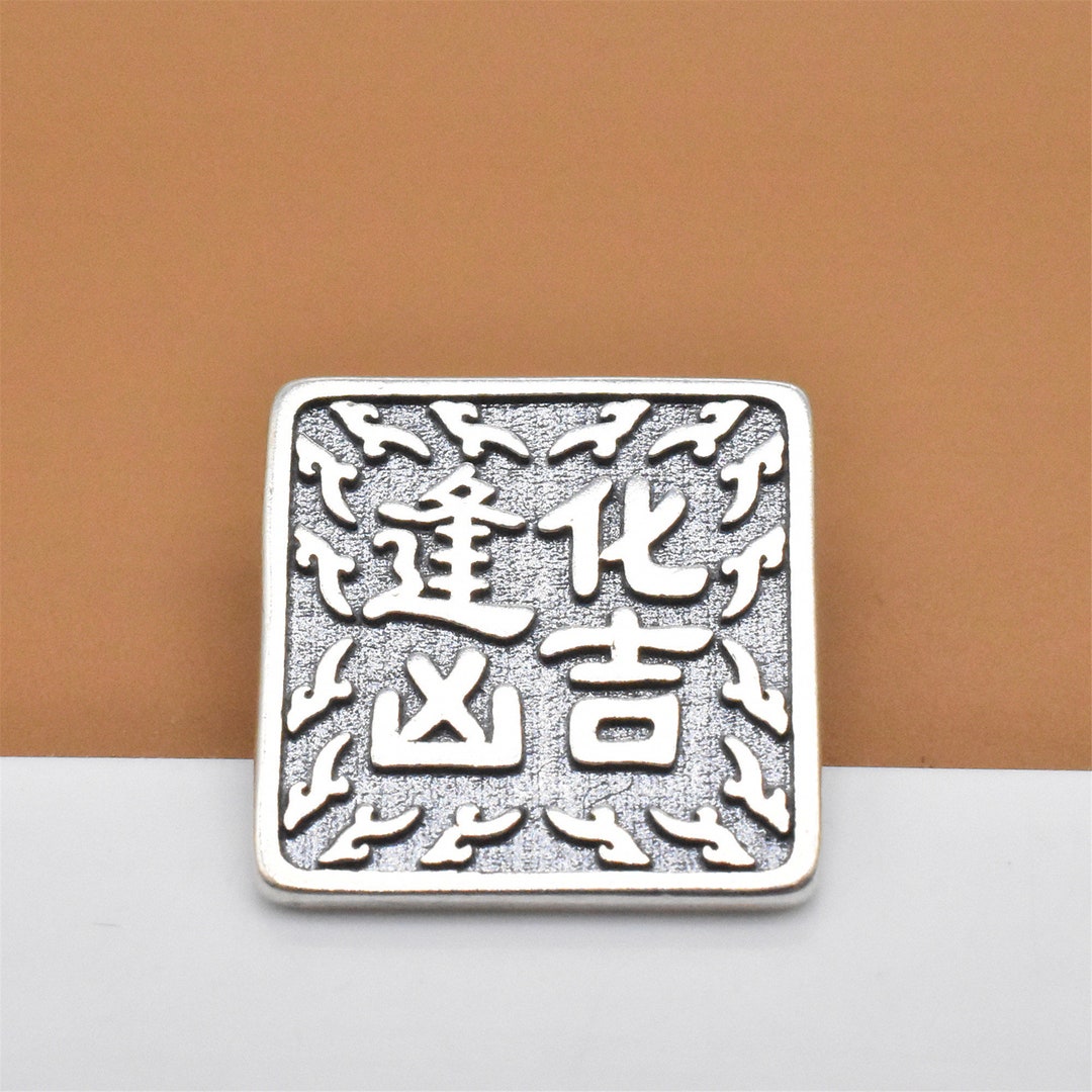 Sterling Silver Chinese Auspicious Charm, 925 Silver Auspicious Charm ...