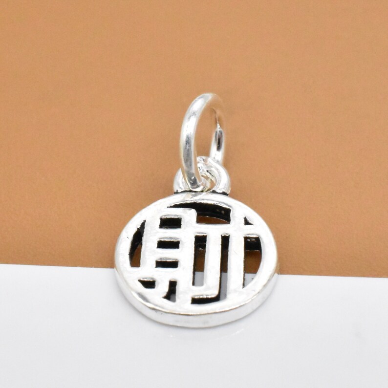 2 Sterling Silver Chinese Character Charms, 925 Silver Good Fortune ...