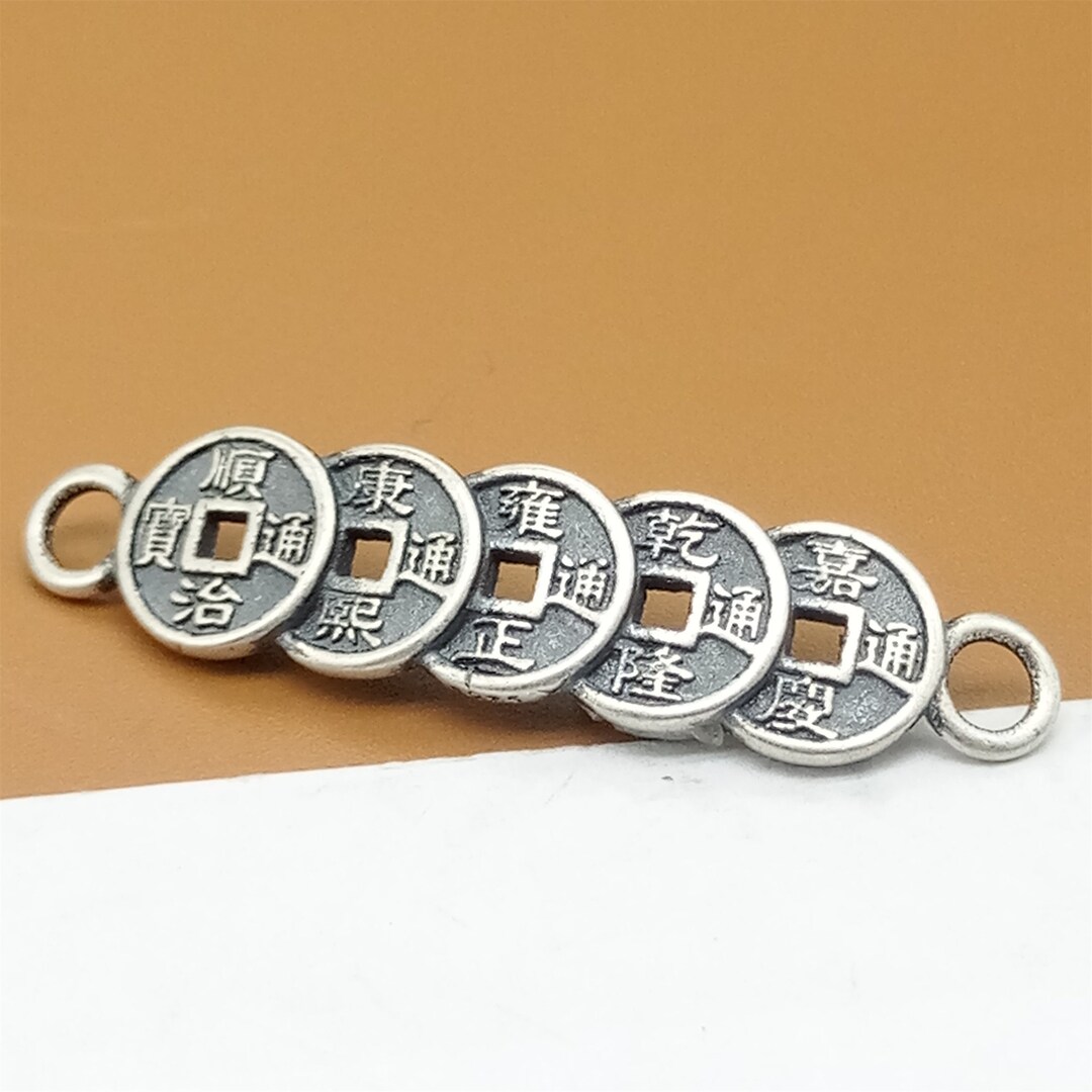 2 Sterling Silver Qing Dynasty Coin Connector Charms, 925 Silver Coin ...