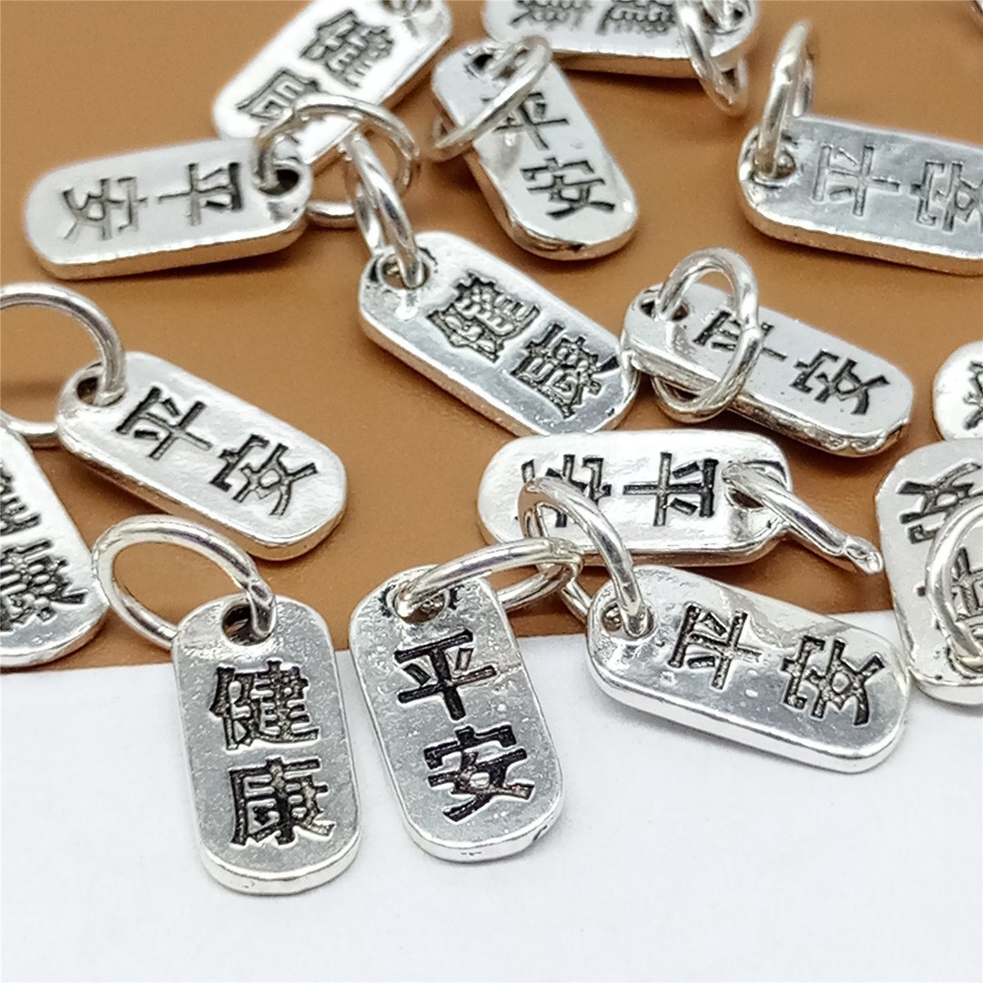 5 Sterling Silver Chinese Safe & Healthy Charms, 925 Silver Chinese ...