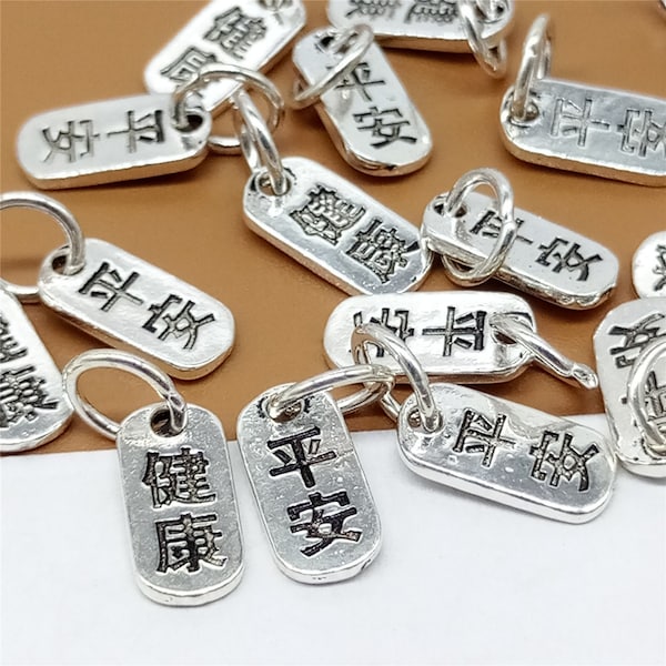 Chinese Charms - Etsy