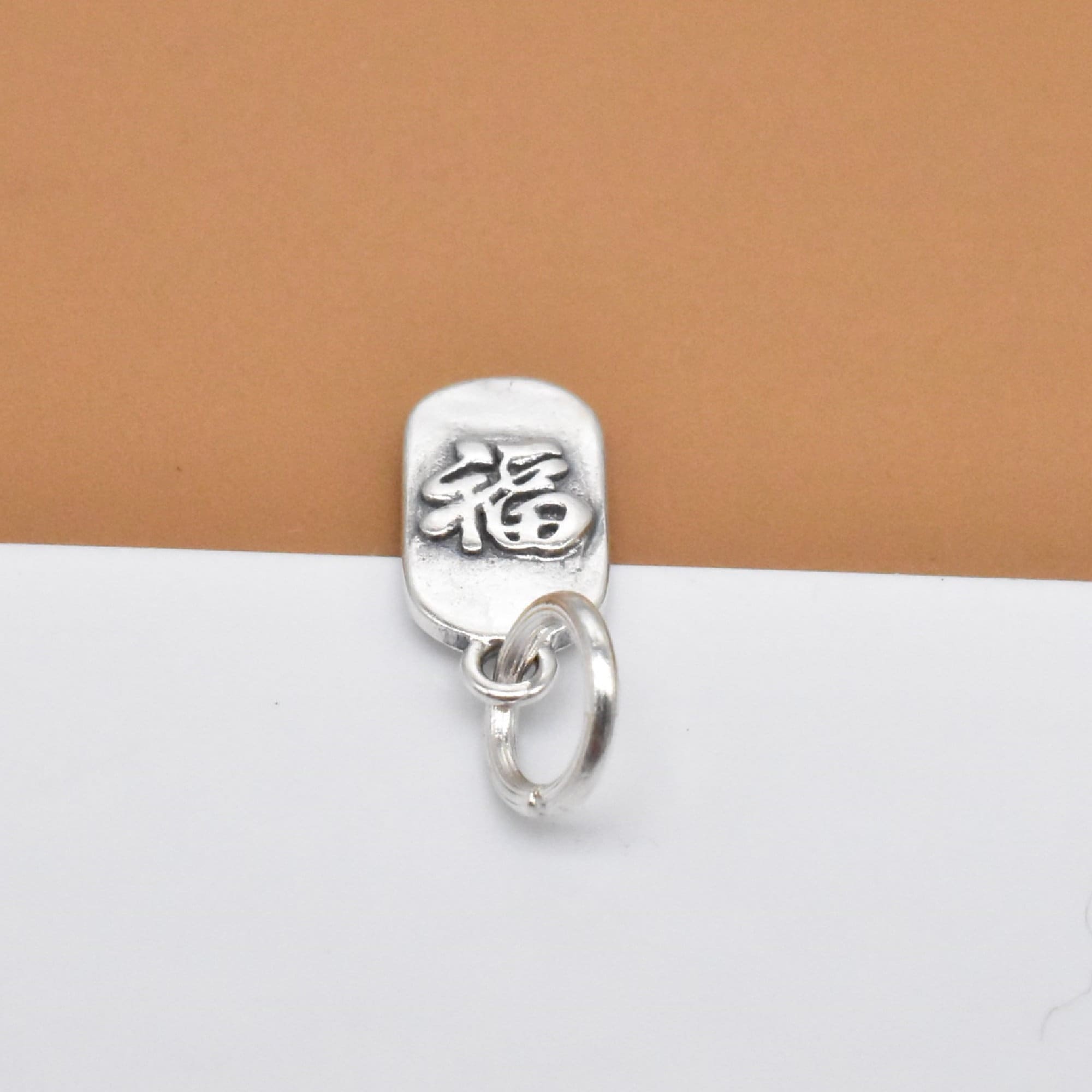 5 Sterling Silver Small Lucky Charms 925 Silver Good Luck | Etsy