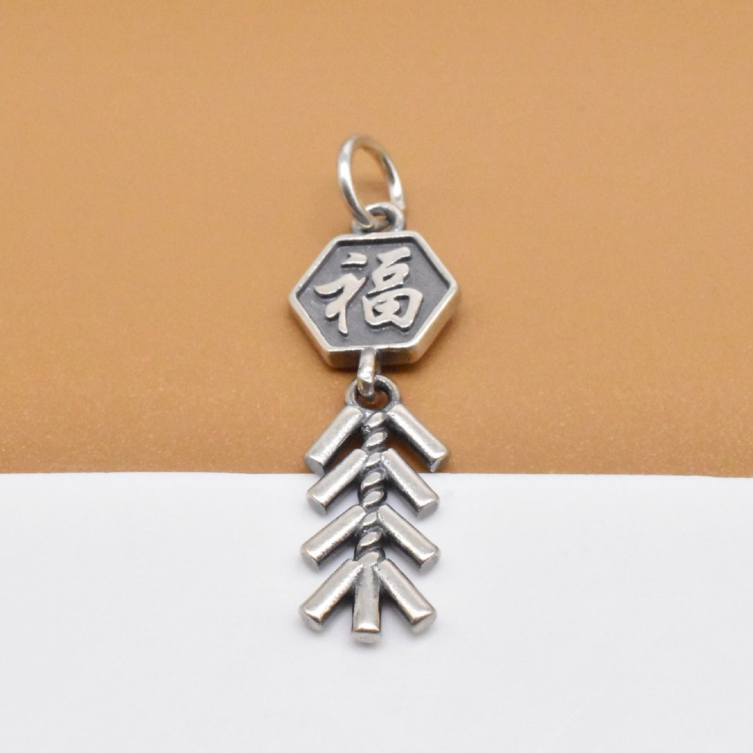 Sterling Silver Chinese Fortune Charm 2-sided, 925 Silver Good Fortune ...