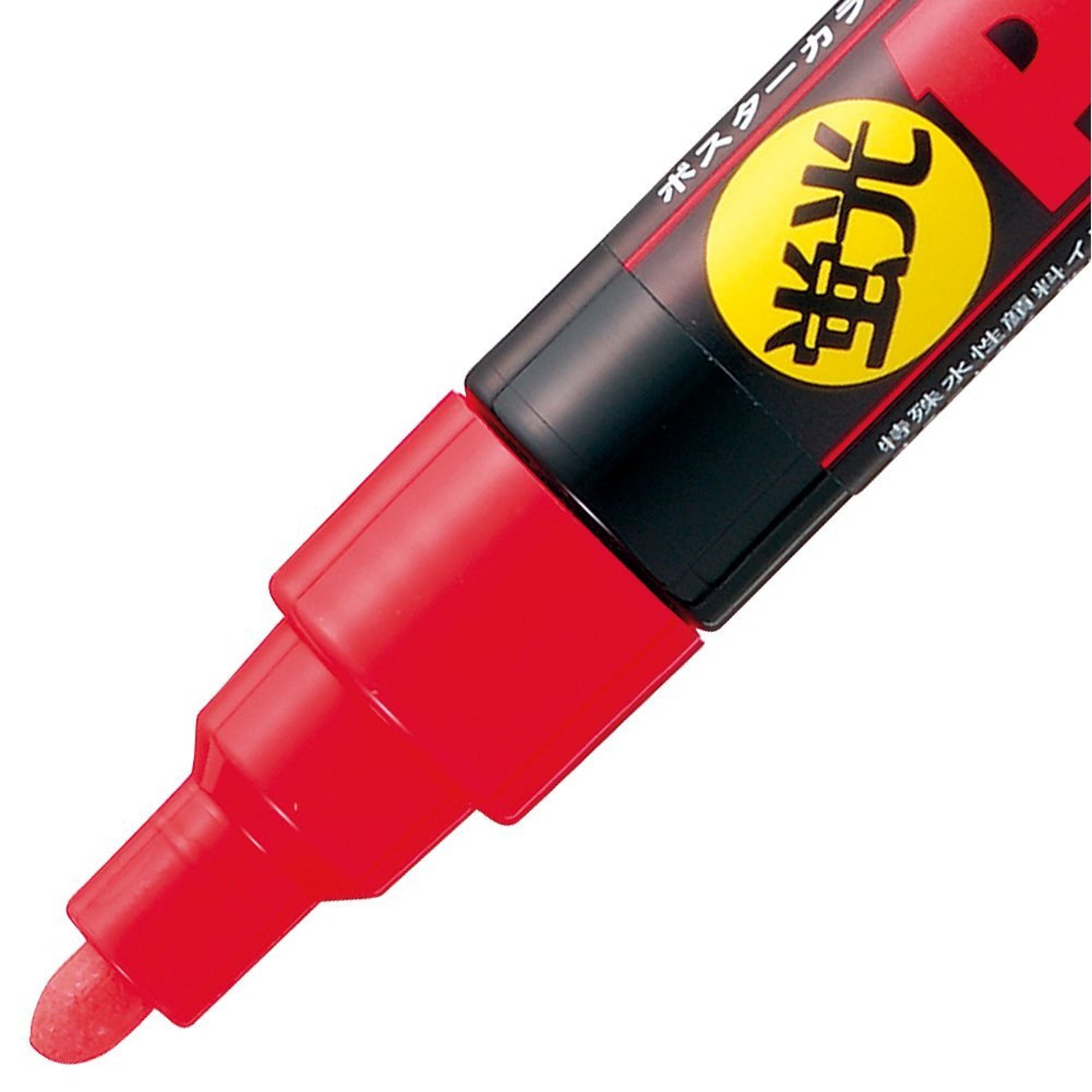 Uni-posca Japan Paint Marker Pen, Medium Point, Set of 5 Color Markers ...