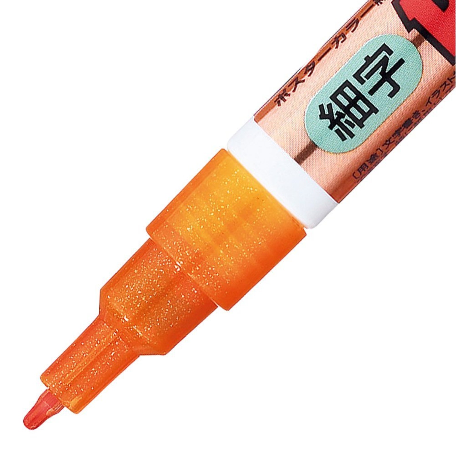 Uni-posca Japan Paint Marker Pen, Metallic Marker, 1mm Fine Point, Set ...