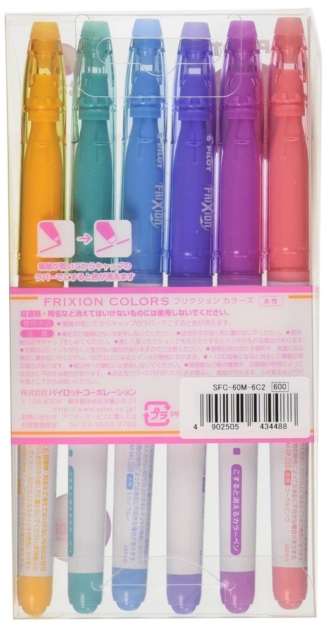 Pilot Frixion Erasable Markers, 6 Colors; Pilot Erasable Frixion Marker ...