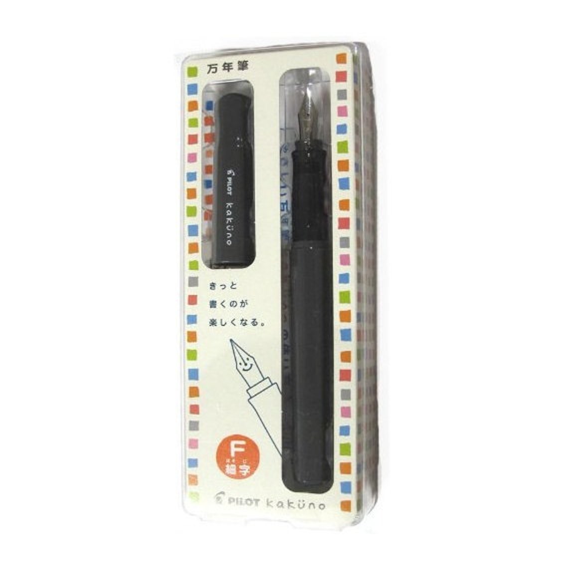 Pilot Kakuno Fountain Pen Fine Nib Japanese Import - Etsy