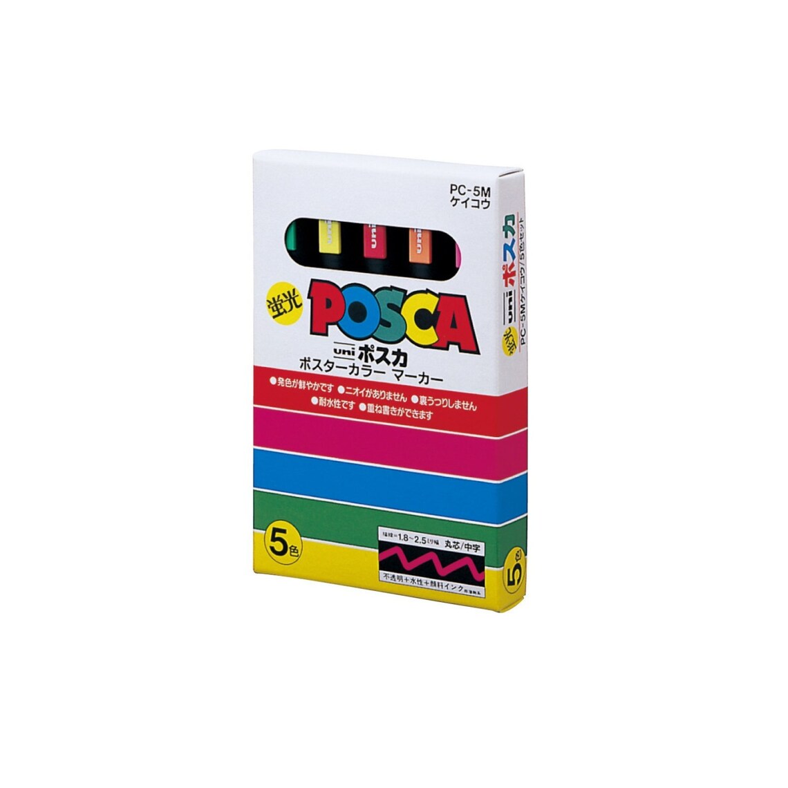 Uni-posca Japan Paint Marker Pen Medium Point Set of 5 Color | Etsy