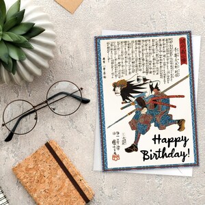 Happy Birthday Japanese Ukiyo-e Art Greeting Card Woodblock Print ...