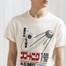 Sputnik T Shirt Japanese Kanji Shirt Soviet Space Japan Retro Kawaii ...