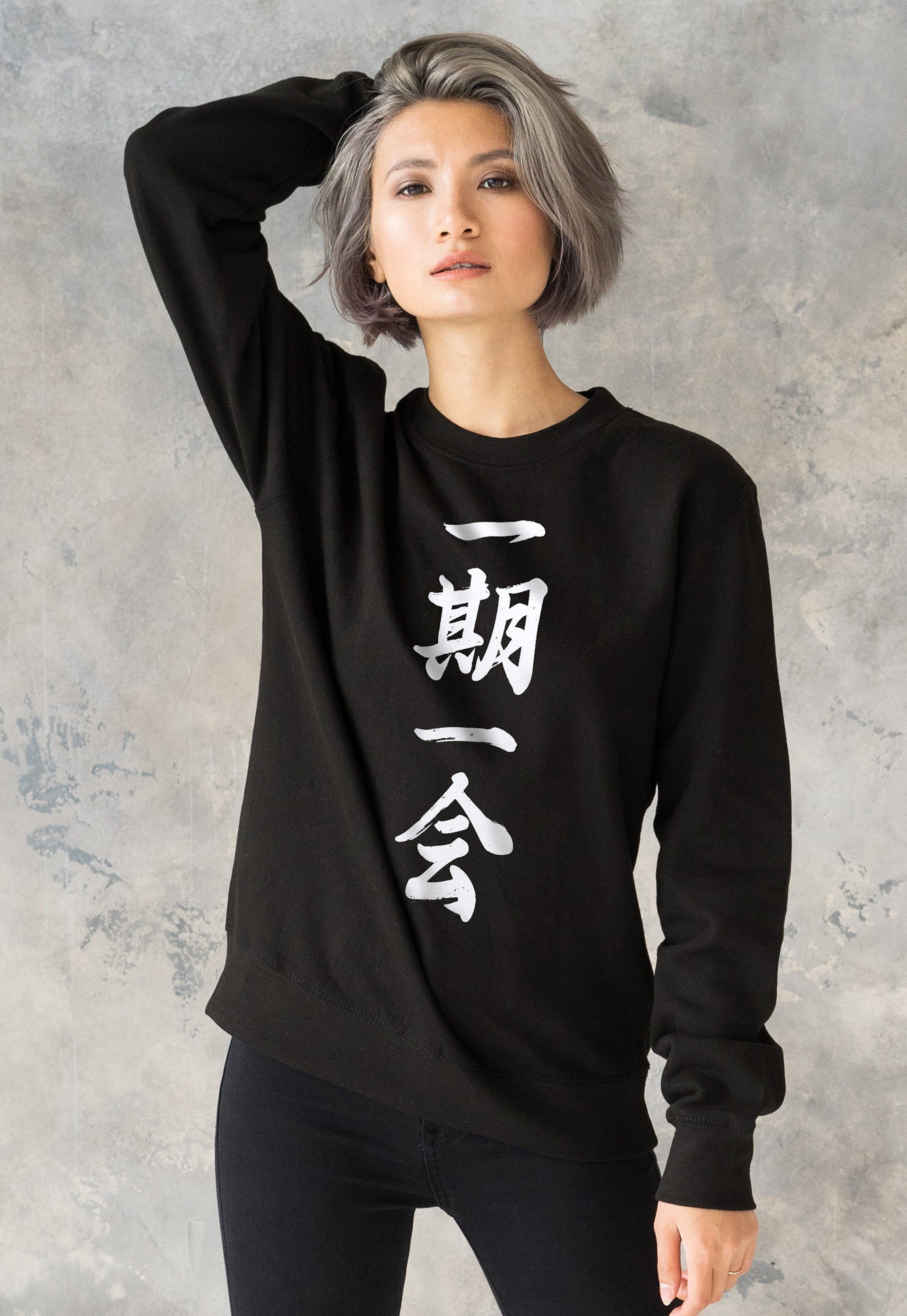 Ichigo Ichie Sweatshirt - Japanese Calligraphy, Zen Buddhist Quote - Etsy