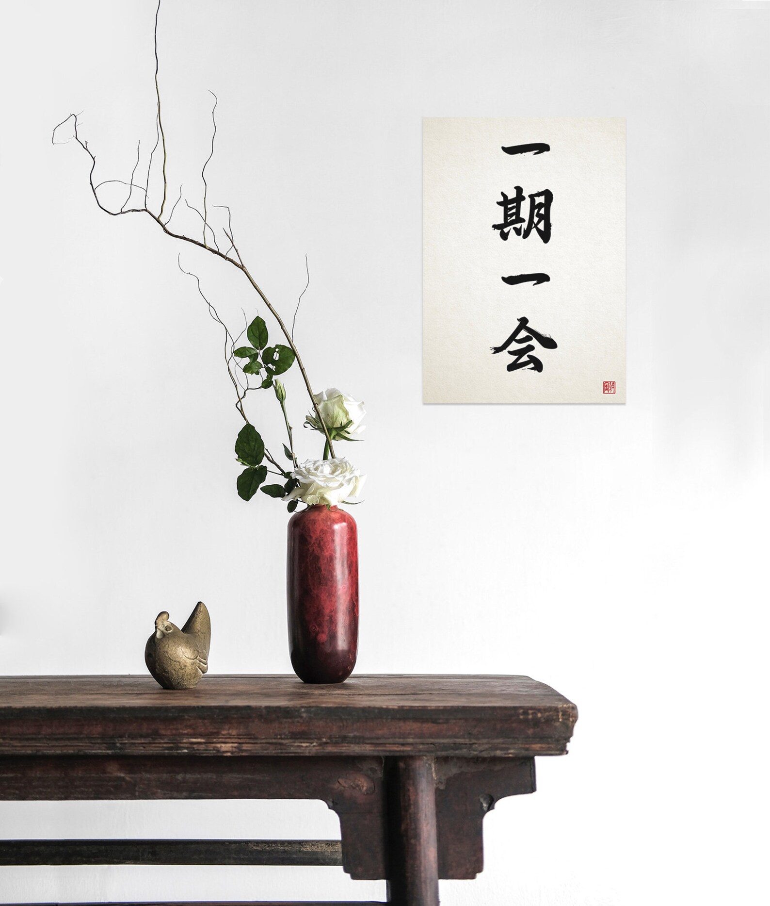 Japanese Calligraphy Wall Art Print Poster Ichigo Ichie Woodblock Ukiyo ...