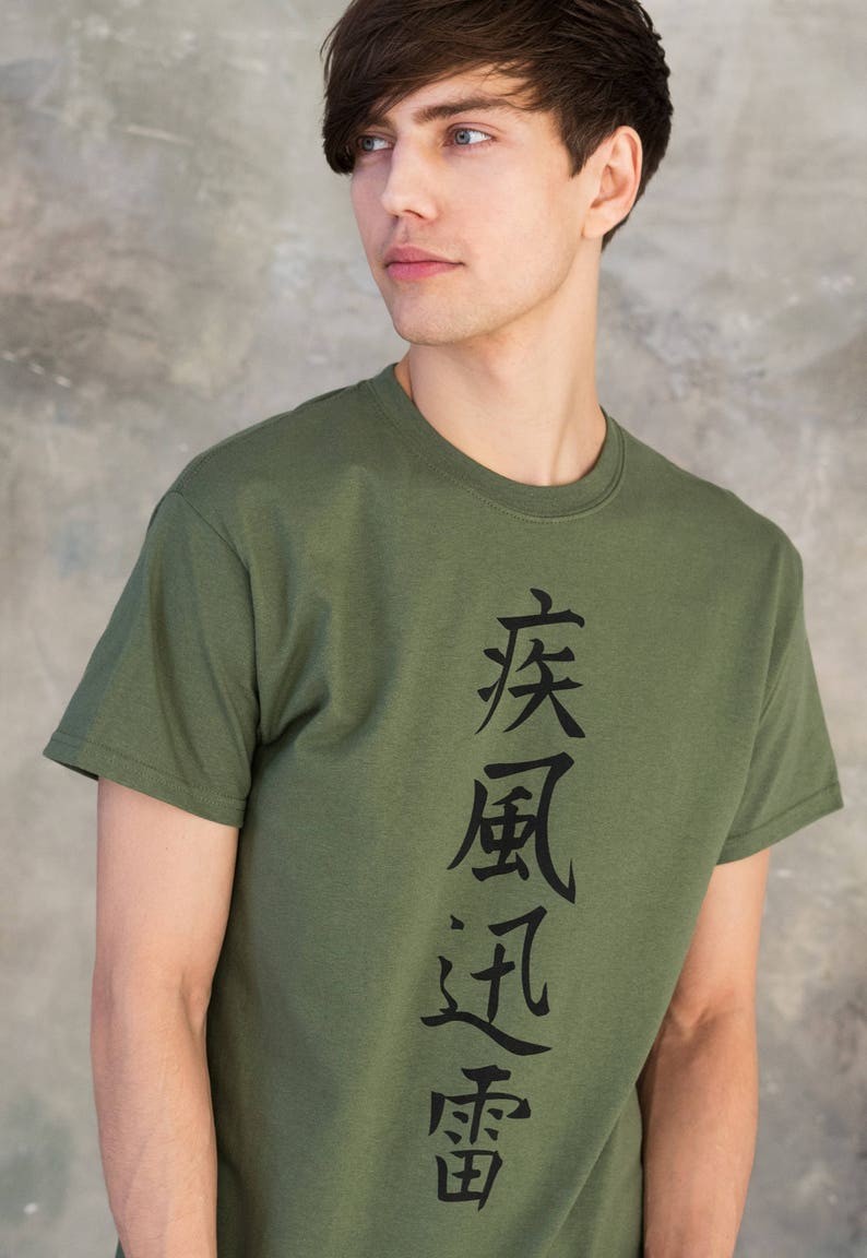 Japanese Calligraphy T Shirt Lightning Japan Kawaii Kanji Tai - Etsy UK
