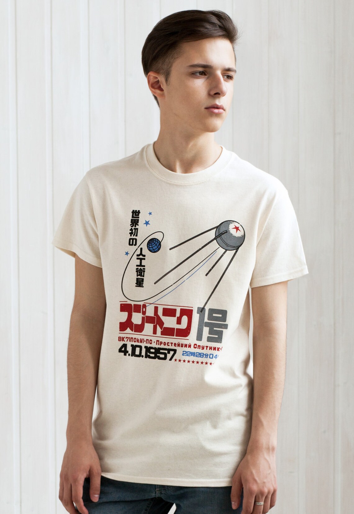 Sputnik T Shirt Japanese Kanji Shirt Soviet Space Japan Retro - Etsy