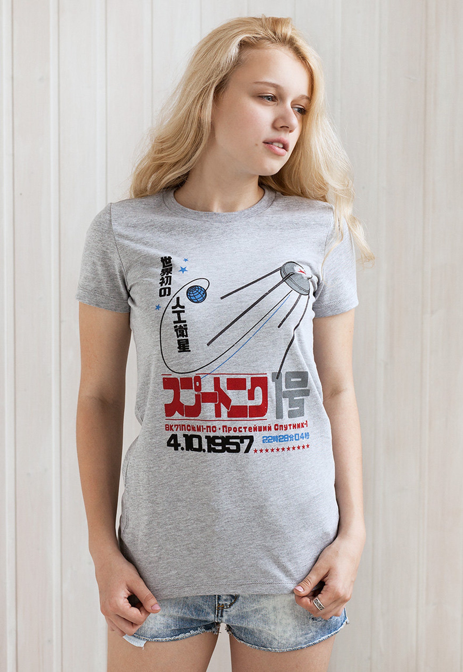 Sputnik T Shirt Japanese Shirt Soviet /Japan Retro Kawaii | Etsy