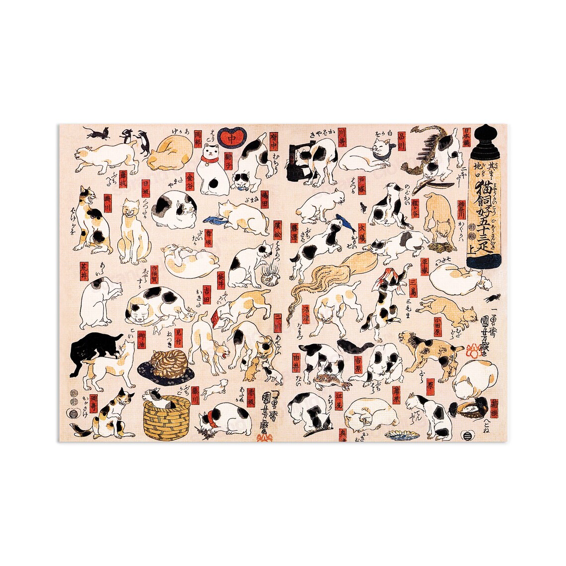 Japanese Ukiyo-e Art Print Poster Woodblock Wall Art Utagawa Kuniyoshi ...
