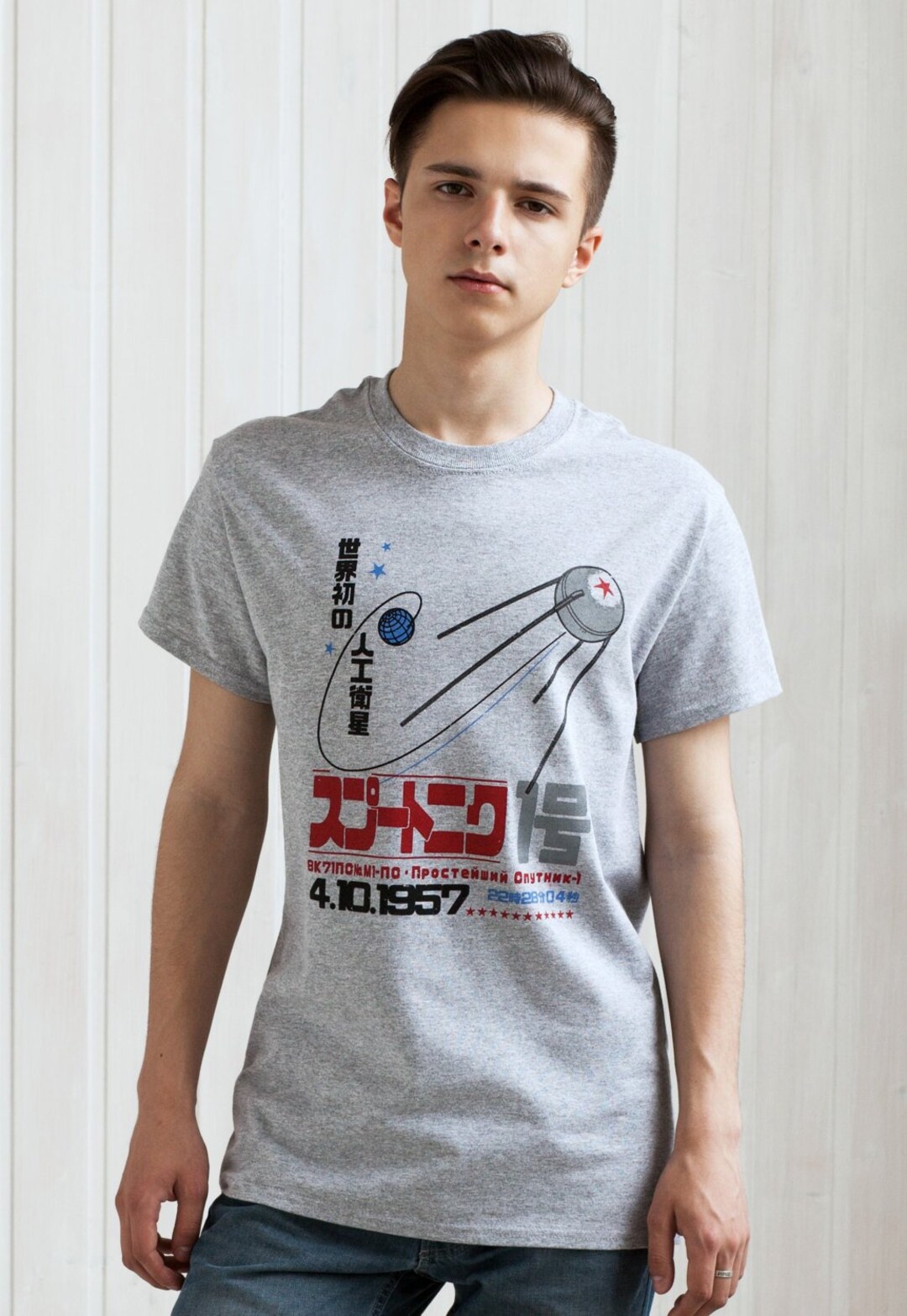 Sputnik T Shirt – Space Science Geek Astronomy Japanese Soviet Japan ...
