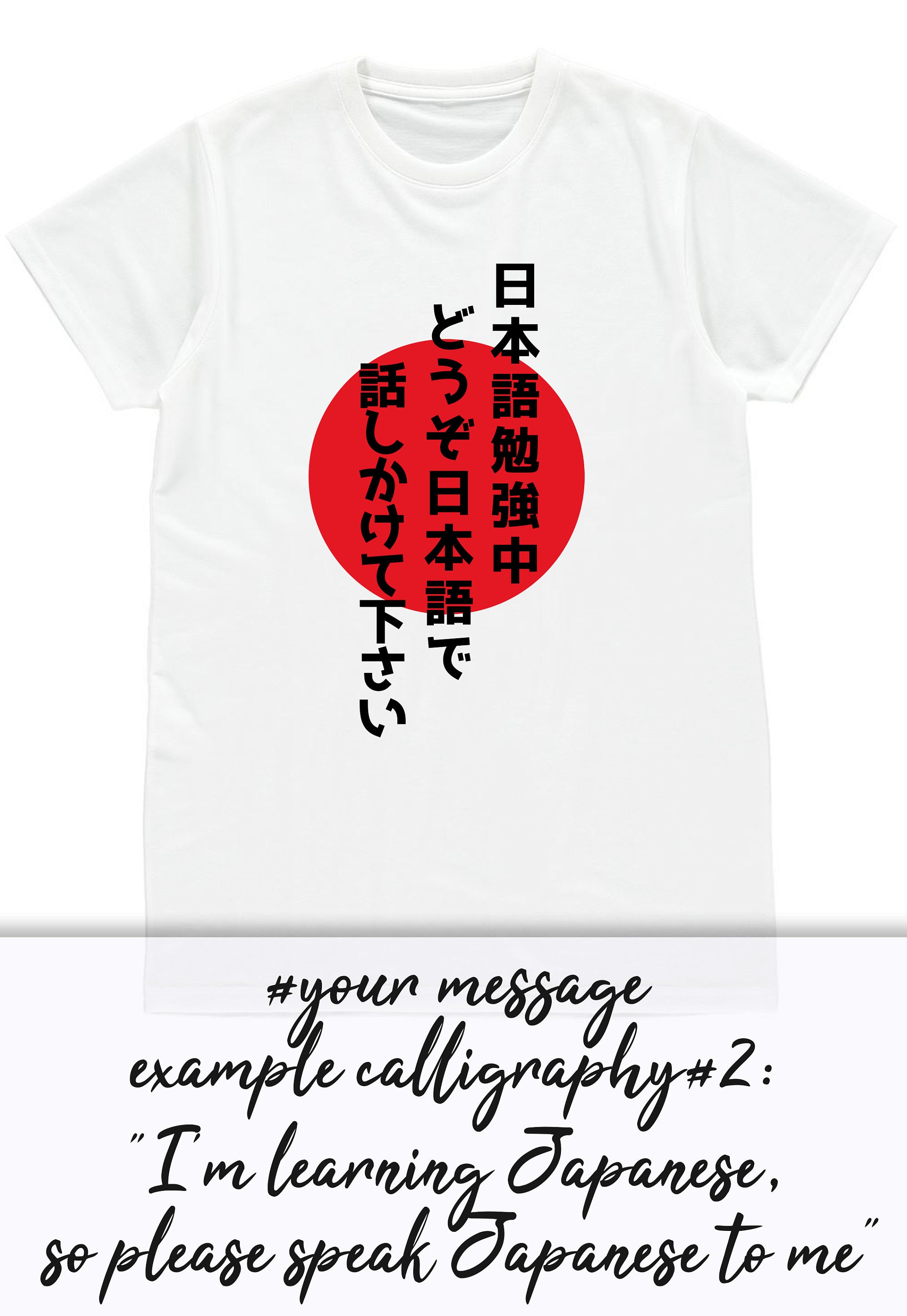 Japan T Shirt Custom Japanese Calligraphy Nippon Nihon Kanji ...