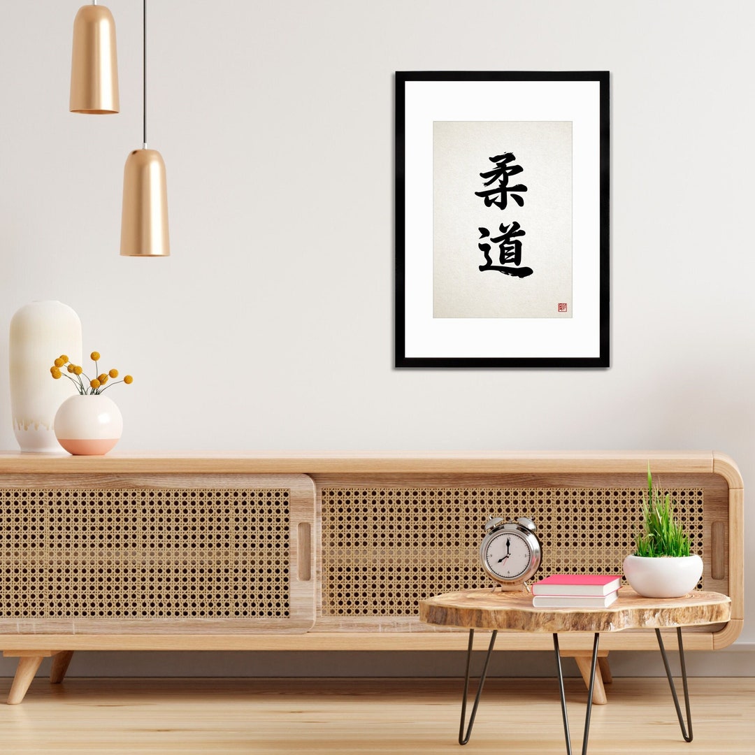Japanese Calligraphy Art Framed Mounted Ukiyo-e Wall Decor Print Poster ...