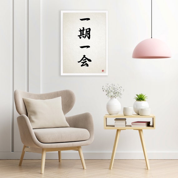 Japanese Calligraphy Wall Art Print Poster Ichigo Ichie Framed - Etsy