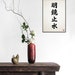 Japanese Calligraphy Wall Art Print Poster Meikyo Shisui Woodblock ...