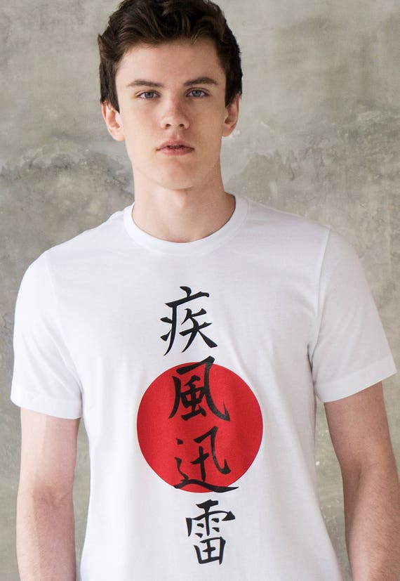 Japanese Symbols For Lightning