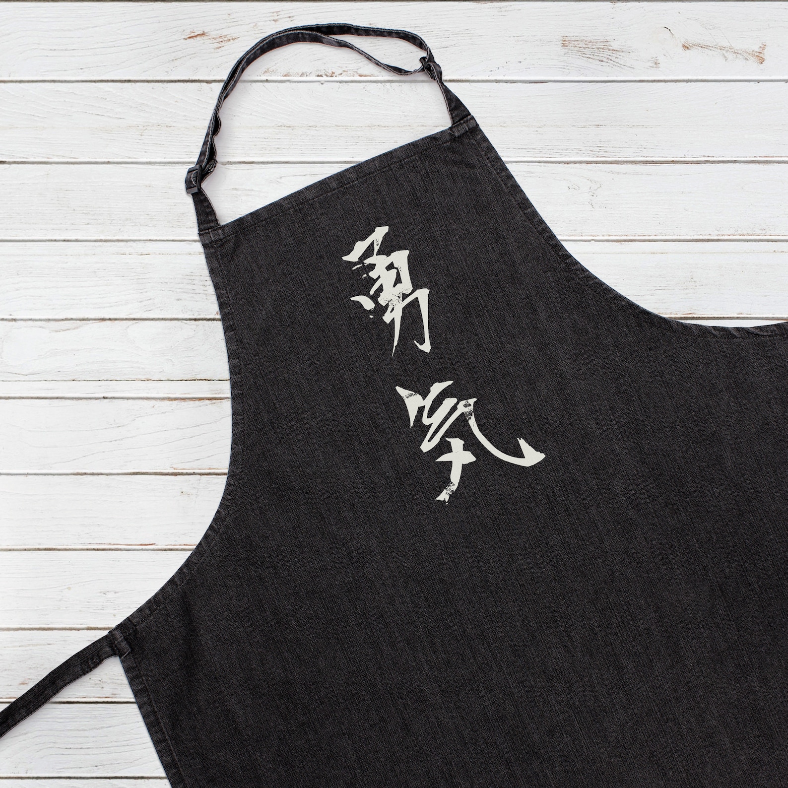 Japanese Calligraphy Apron: Yuki Courage Print, Chef Cooking Gift - Etsy