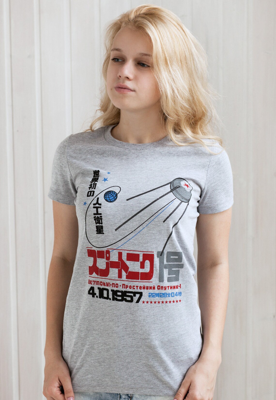 Sputnik T Shirt – Japanese Shirt Soviet /japan Retro Kawaii Sputnik 1 ...