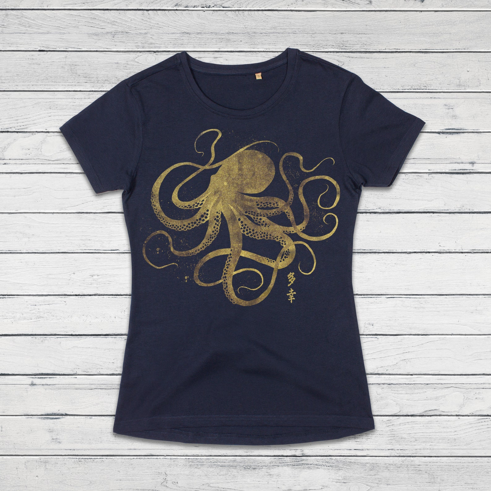 Octopus Japanese Calligraphy T Shirt Gyotaku Traditional Art - Etsy UK