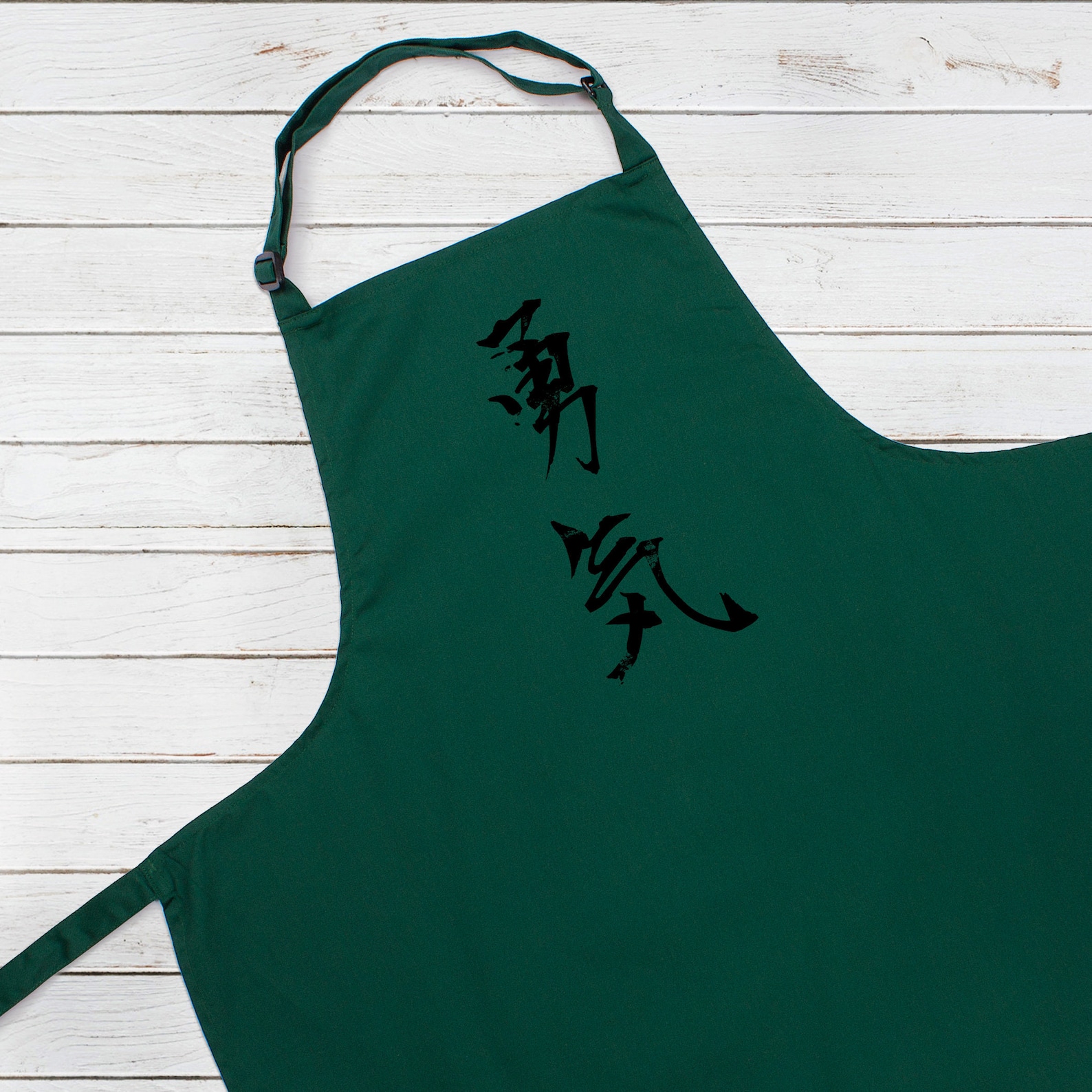 Japanese Calligraphy Printed Apron Yuki Courage Baking Cooking | Etsy